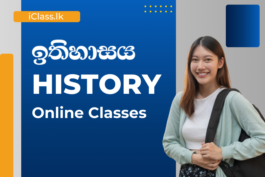 History Online Classes - iClass.lk