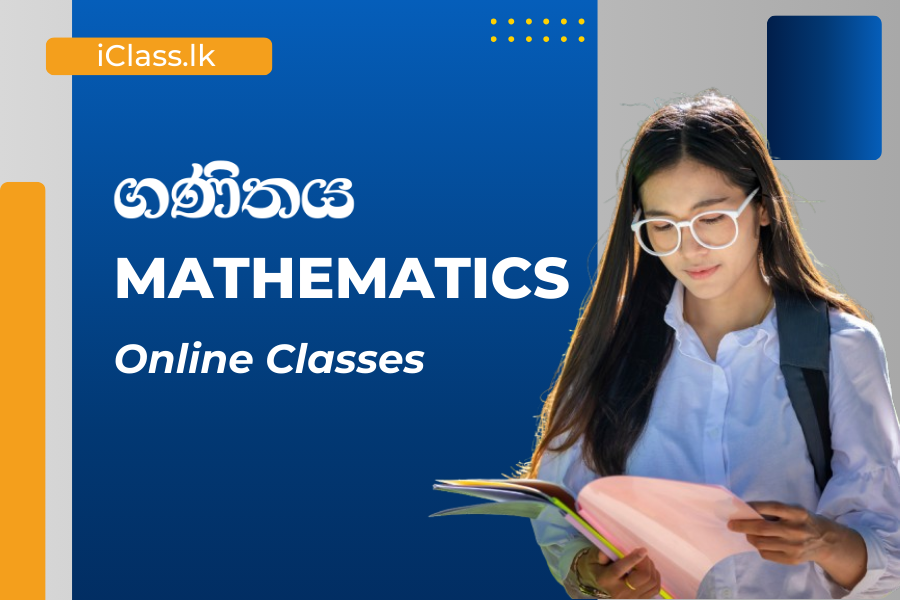 Mathematics Online Classes - iClass.lk